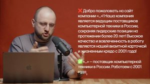 Общее про стоп-слова. Базовый курс главреда