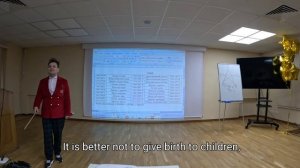 Год рождения- одни проблемы