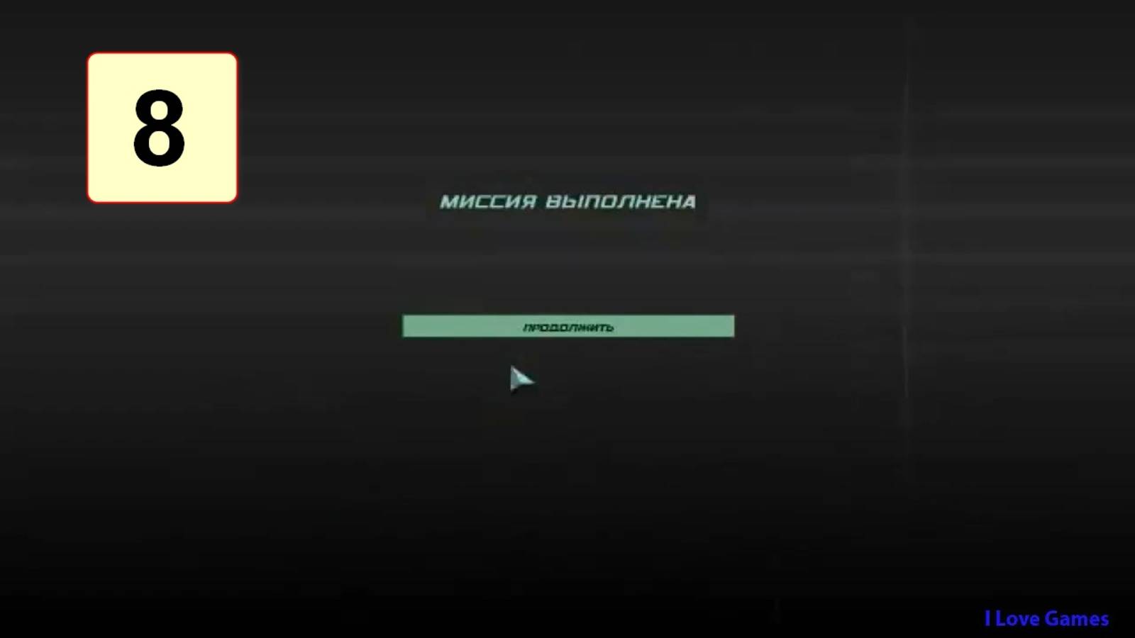 Прохождение ►Tom Clancy's Splinter Cell: Double Agent◄【• Выпуск• #8】