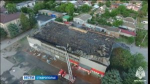 Прокуратура начала проверку после пожара в ТЦ Зеленокумска