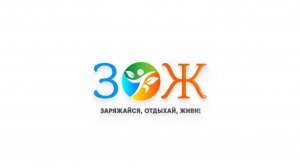 Новые предложения в аптеках Биробиджана и полезная ароматерапия в программе "ЗОЖ"