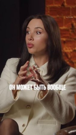 МИА БОЙКА РАЗАМОТАЛА ВСЮ ПСИХОЛОГИЮ ОТНОШЕНИЙ