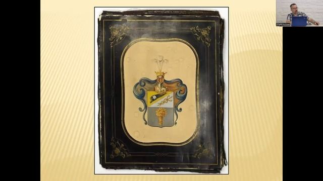 Лекция Матисона А.В. «Московская династия Куманиных»