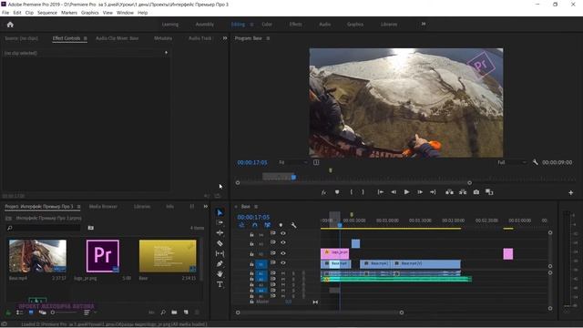 1.4 СМЕНА ЯЗЫКА ИНТЕРФЕЙСА
