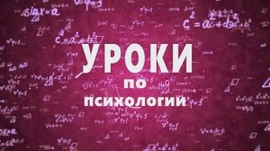 14. Стили воспитания: Ребенок-смысл жизни
