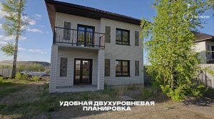 ▌ВЕСТ 95 — просторный дом у озера для вашей семьи
