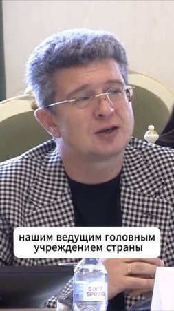Александр Коротеев о расширении скрининга