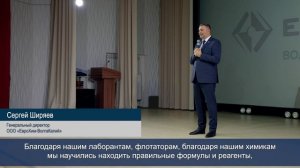 Росхимпрофсоюз и ЕвроХим-ВолгаКалий наградили лучших химиков