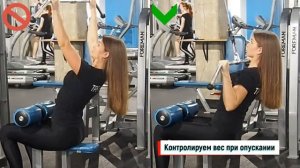 Тяга вертикального блока
