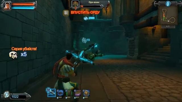 Перекресток ➤ Orcs Must Die! ➤ Прохождение #3