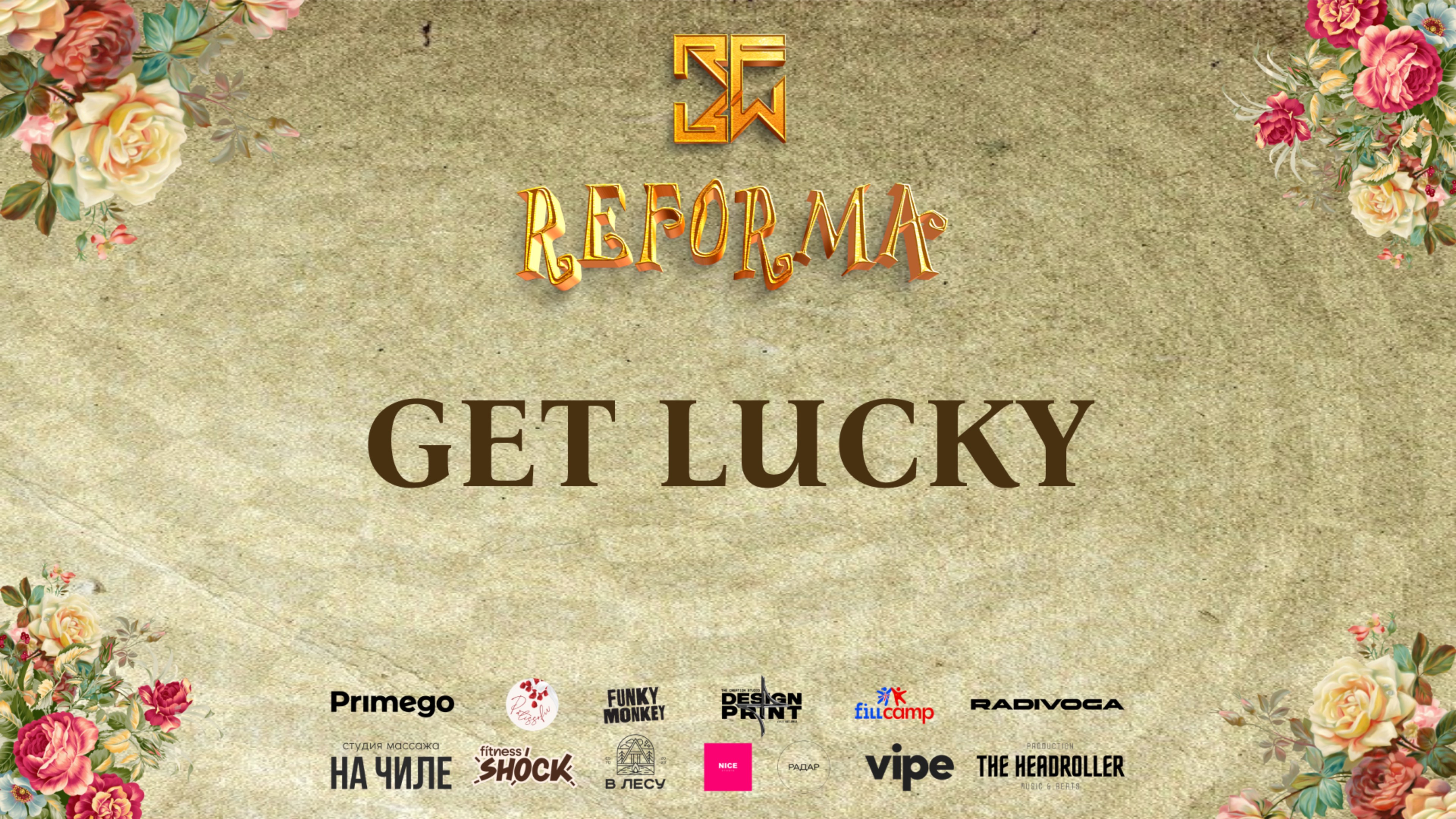 GET LUCKY | 1st place | SKILLS KIDS PRO | Wide View