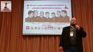 Николай Шустров