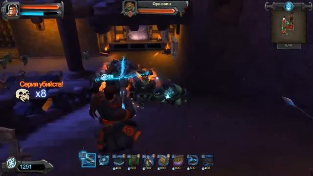 Башня 2 ➤ Orcs Must Die! ➤ Прохождение #16