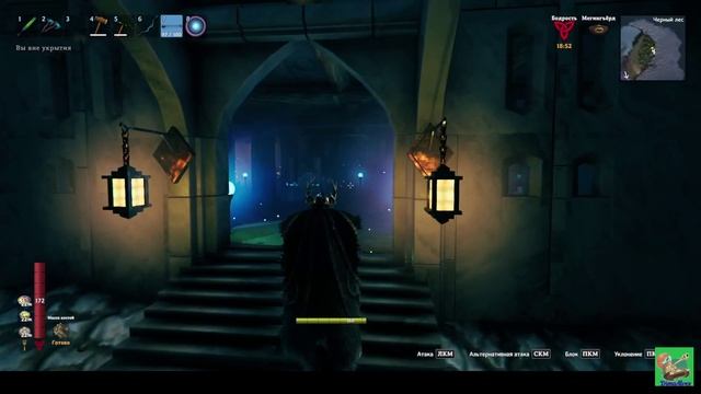 Valheim. Особняк. Лепота