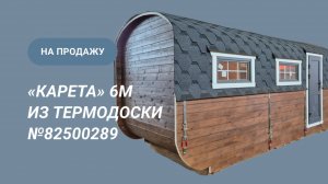 Идём навстречу клиентам: скидки и рассрочки на бани Глушакова