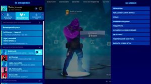 Призовые кастомки в Fortnite