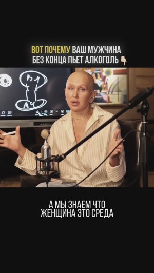 Женщины, Задумайтесь об Этом, Если у Вашего Мужчины Проблемы с Алкоголем