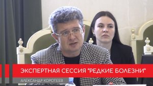 В Петербурге внедряют новый метод скрининга на тяжелые комбинированные иммунодефициты
