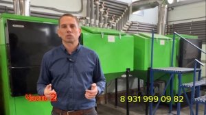 Обзор пеллетного котла Пеллетор