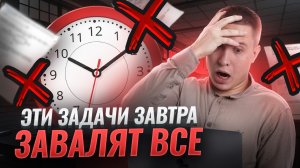 Что будет ЗАВТРА на ОГЭ по физике 2025 | 1 ДЕНЬ до экзамена | Физика ОГЭ 2025 | Умскул