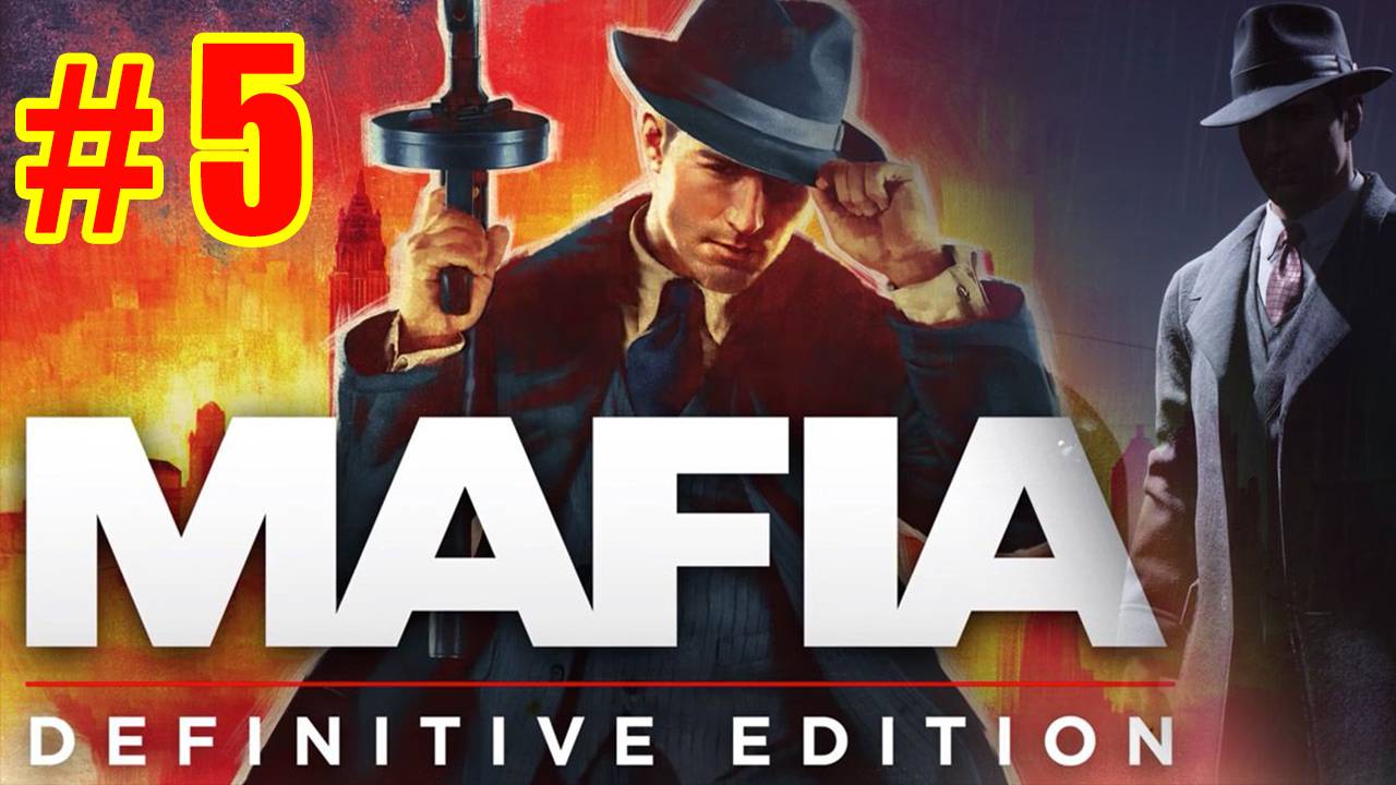 «Mafia Definitive Edition — Прохождение #5 Начало Омерты Русская озвучка, без комментариев