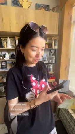 ..когда Она уВидела То, Что для Неё написано на КАРТЕ..