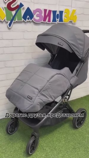 Коляска прогулочная с автоскладыванием WIND Indigo в Мамазин34 Волгоград купить дешевле