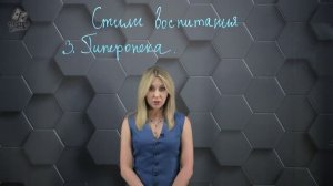 12. Стили воспитания: Гиперопека