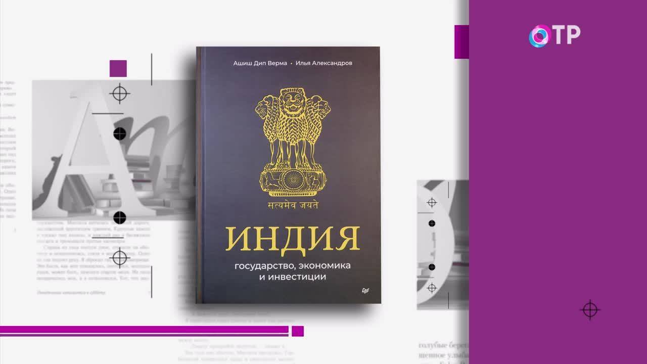 Книги о странах и континентах