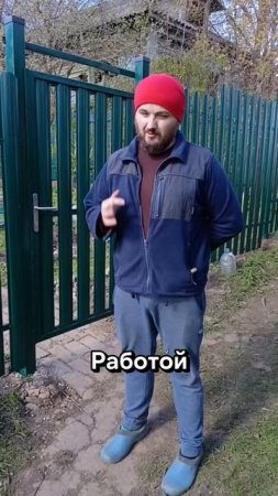 Отзыв клиента Заборы 2.0 #заборы #заборыподключ #заборизпрофнастила #заборизевроштакетника #shorts