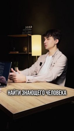 Почему по Авито нужен наставник