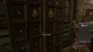 Skyrim с модами №38