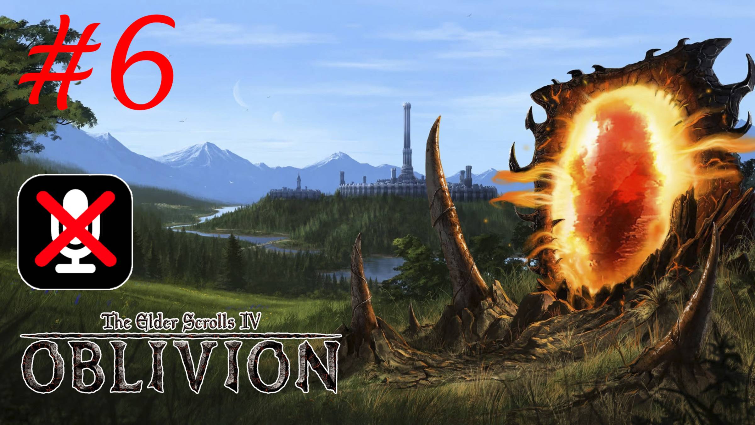 The Elder Scrolls IV: Oblivion #6  - Рекомендация от Анвила