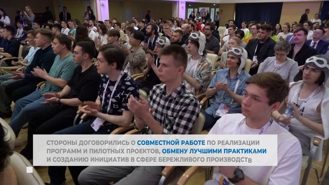 Важный шаг в развитии бережливого производства в Томской области