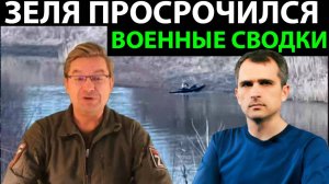 ВОЕННЫЕ СВОДКИ С ФРОНТА НА 28.05.2025!