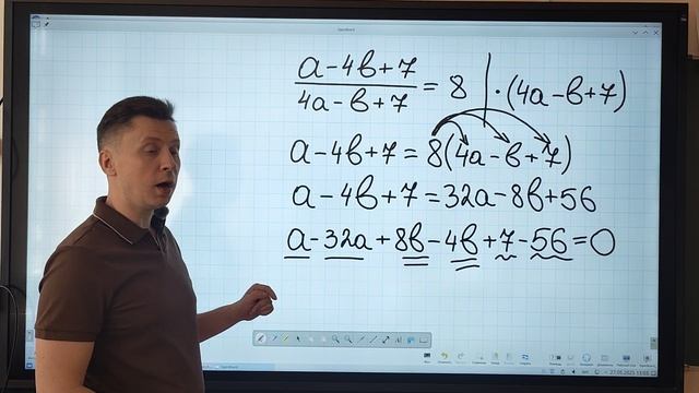 Математика с ГГ. ОГЭ Задание 20(2 балла). Преобразование и поиск значения алгебраического выражения