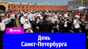 900 музыкантов на параде духовых оркестров