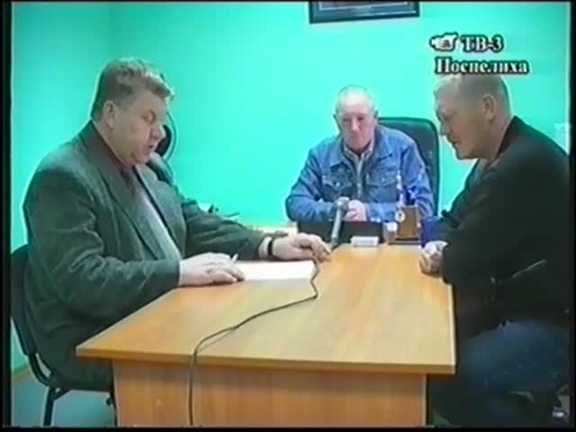 будни ООО Стиль п. Поспелихинский 2007г