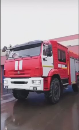 Классная машинка — пожарный КАМАЗ