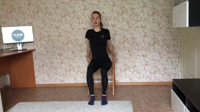 Зарядка со стулом от Александры Троегубовой