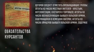 Могли ли немцы победить СССР? Что СКРЫВАЛИ генералы вермахта