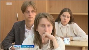 Ставропольские выпускники пишут ЕГЭ по математике
