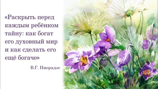 Ш. А. Амонашвили. Проводы в вечность, 2015