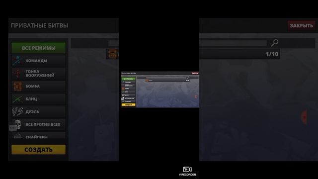 слился в бомбу 1:9 (что удивительно),баг с дуэлью