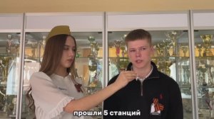 Подкаст «Квест «О героях былых времен: путь к Победе», посвященный 80-летию Победы в ВОВ»