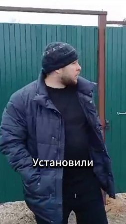 Отзыв клиента Заборы 2.0 #заборы #заборыподключ #заборизпрофнастила #заборизевроштакетника #shorts