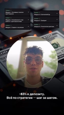 РЕЗУЛЬТАТЫ МОЕЙ КОМАНДЫ пиши «ГАЗ» я расскажу , что же у нас за инструмент #ATTIC #ПОЛНЫЙГАЗ #онлайн