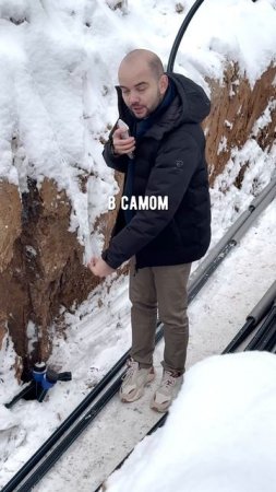 Внешний контур геотермального отопления 🔥