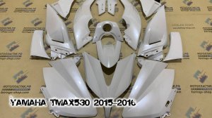 Yamaha TMAX530 2015–2016 ||| мотопластик.рф