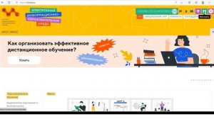 Личный кабинет ИМЭС: полный гайд для студентов